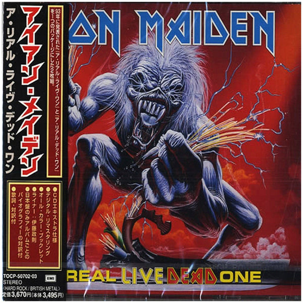 Iron Maiden A Real Dead One
